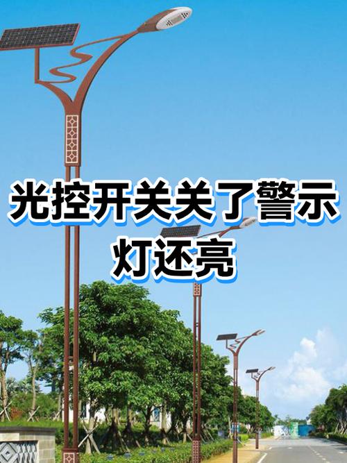 开关关着灯还亮是怎么回事儿图标