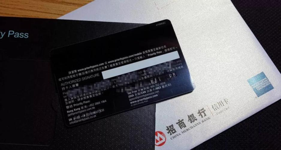 银行卡后面的黑色条图标
