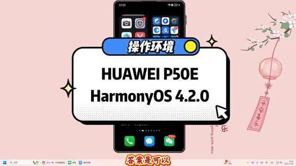 华为拉黑可以收到短信吗图标