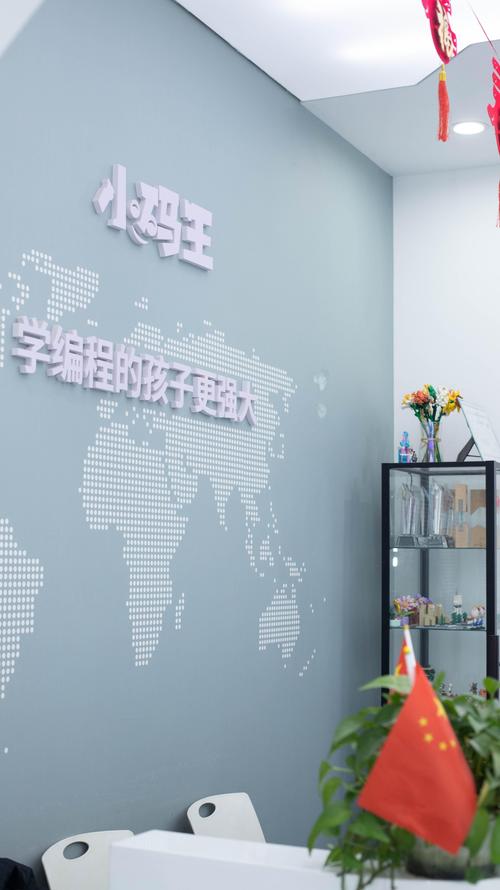 小码王少儿编程官网图标