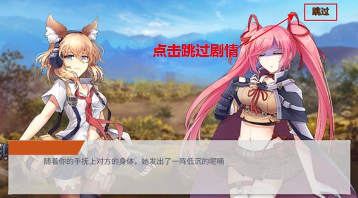 地球末日生存少女破解版