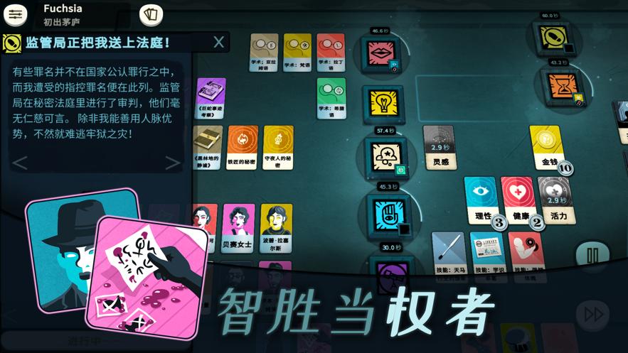 地狱猫模拟器下载安装图标