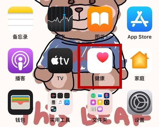 苹果手机睡眠关闭图标