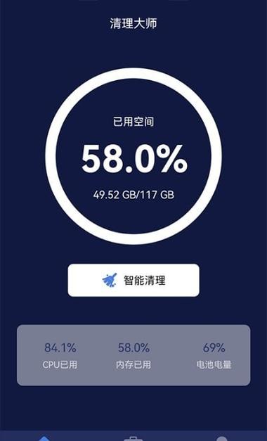 手机听筒里的脏东西怎么清理图标
