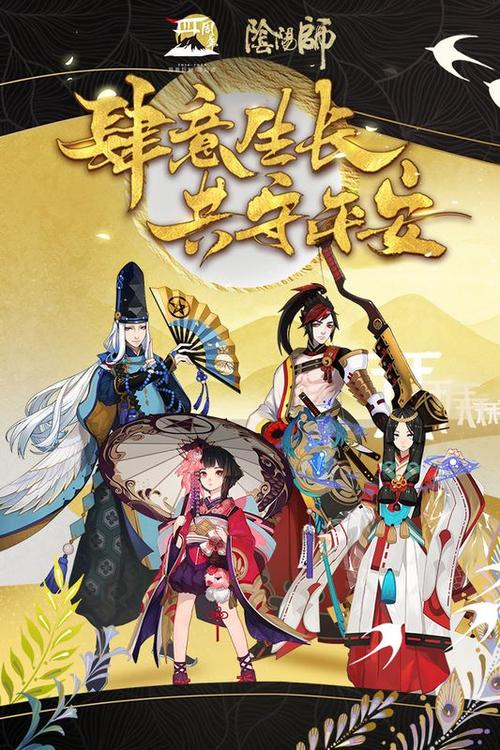 阴阳师渠道服有哪些图标