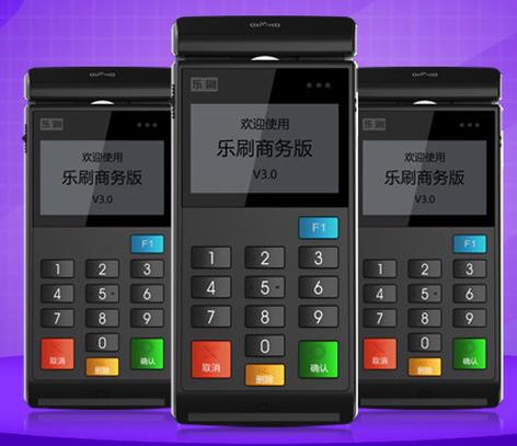 乐刷app官网图标