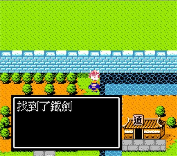 吞食天地2完全版手机版下载截图