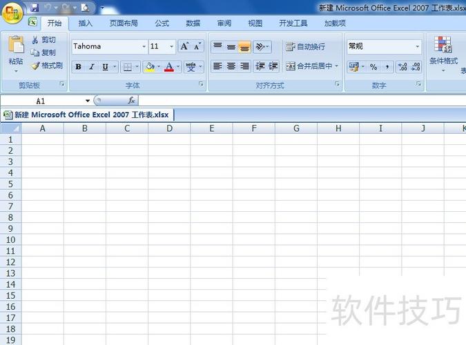 怎么限制单元格输入内容图标