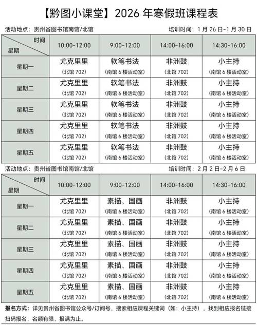 新版喜鹊儿没了班级排名截图