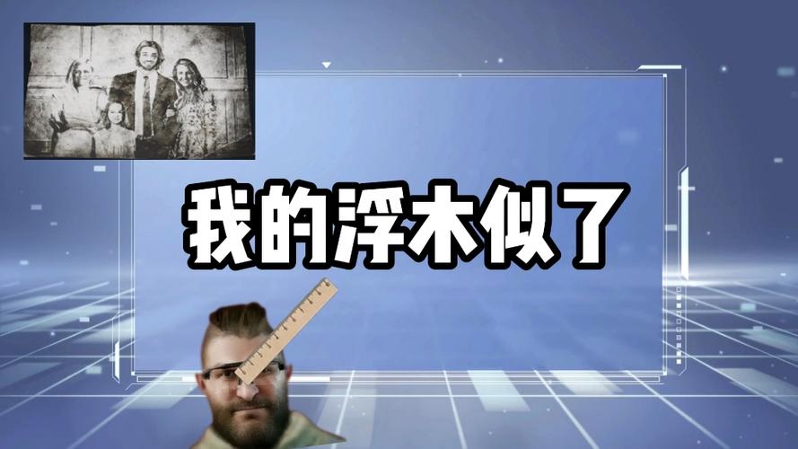 乌鲁鲁堵桥教学图标