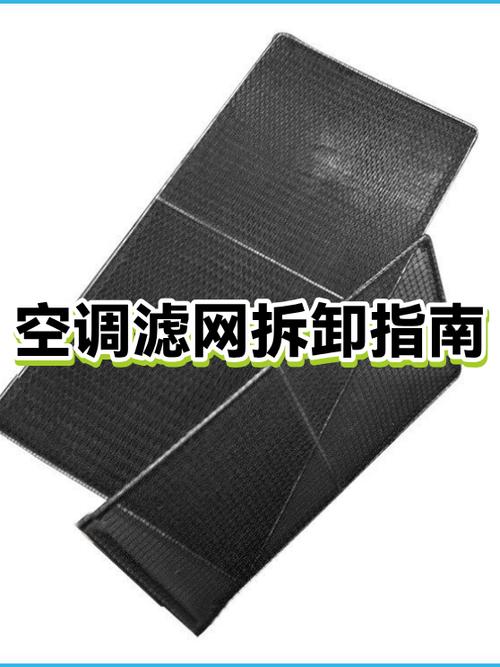 日立空调显示滤网怎么消除视频图标