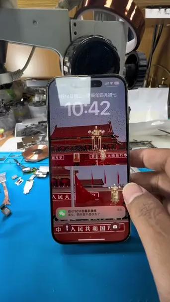 苹果手机直播模糊截图