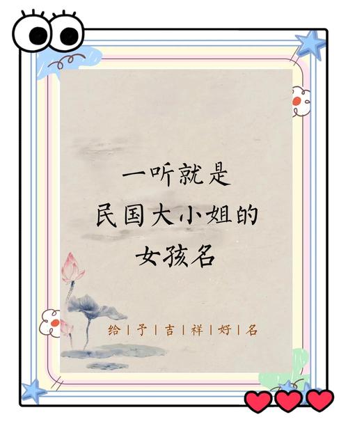 美女贵姓怎么回答图标
