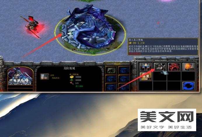 神之墓地2.6d游戏攻略图标