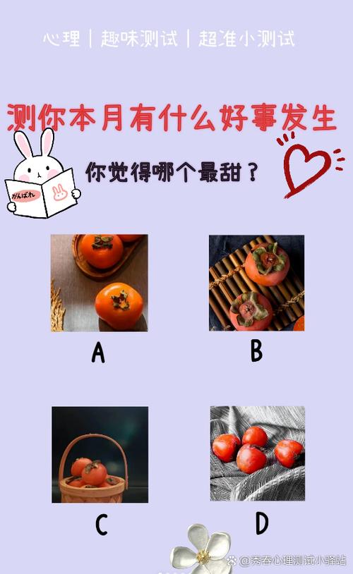 测最近三天有什么好事图标