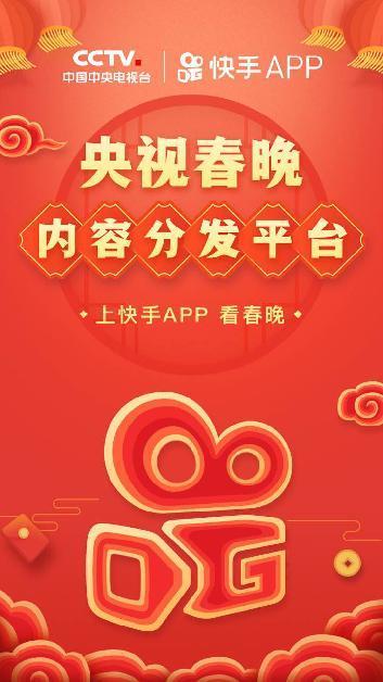 快手能发红包转账吗图标