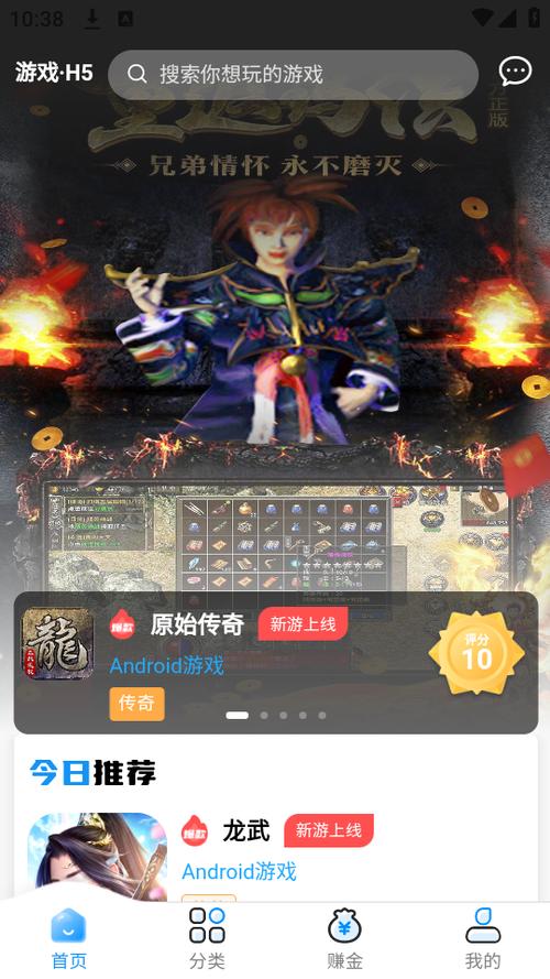 掌趣游戏盒子官网图标