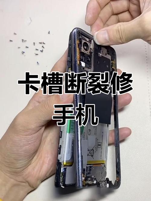 手机插卡槽坏了能修吗图标