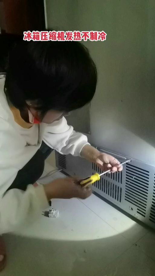冰箱压缩机温度高烫手图标