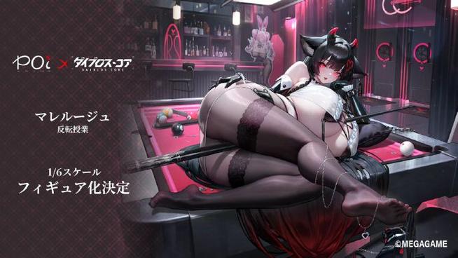 交错战线官网图标