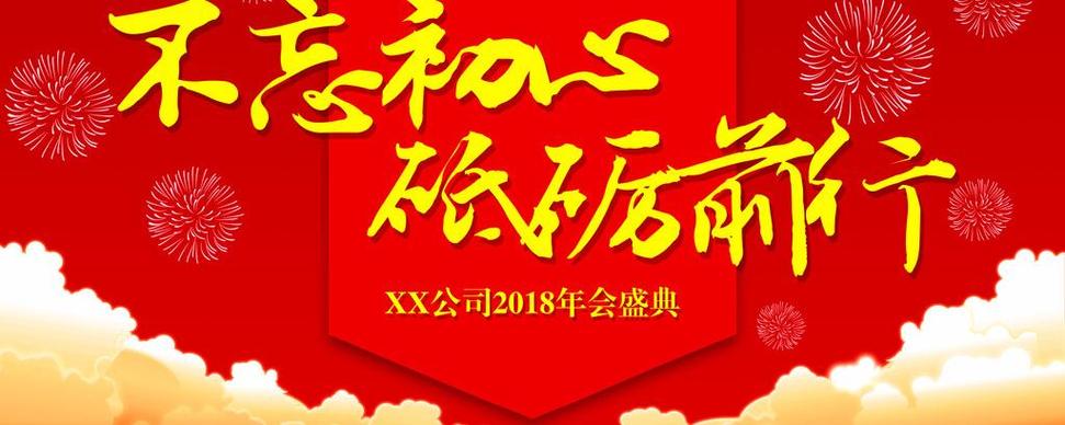 厉兵秣马,砥砺前行图标