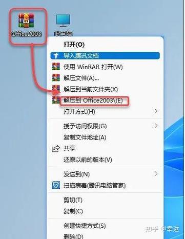 winserver2003安装教程