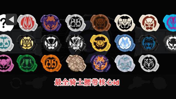 假面骑士极狐豪华模拟器图标