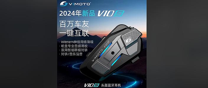 维迈通v8蓝牙耳机怎么关机图标