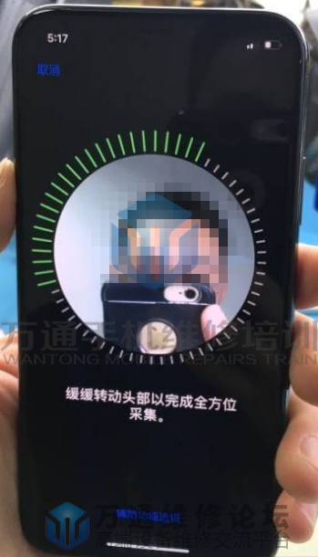 苹果手机进水面容识别功能不能用图标