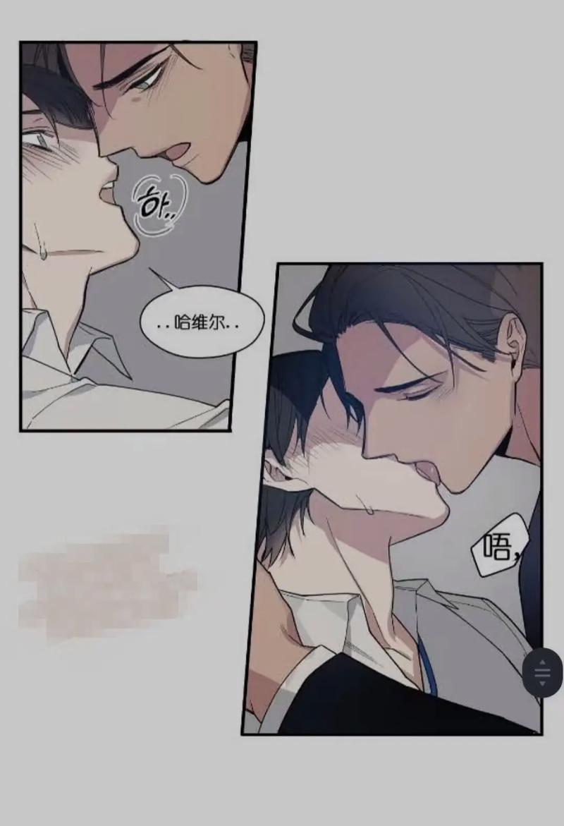 亲亲漫画官方阅读图标