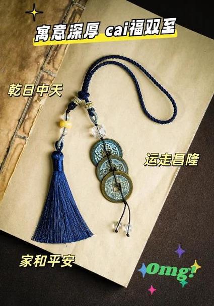 八帝钱一般人不敢用图标