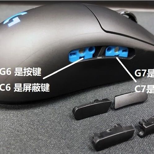 gpw侧键出来了怎么按回去图标