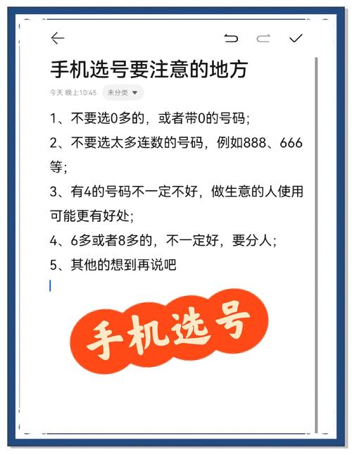 拼多多商家版更换绑定手机号码注意事项图标