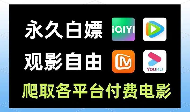 4399电视剧高清在线观看图标