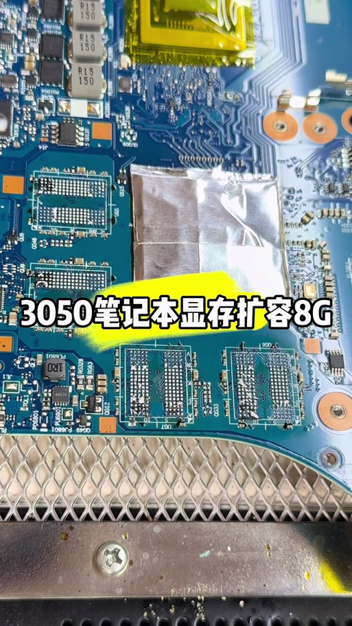 联想笔记本集成显卡显存怎么调截图