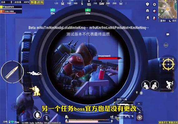 苹果怎么下吃鸡手游体验服截图