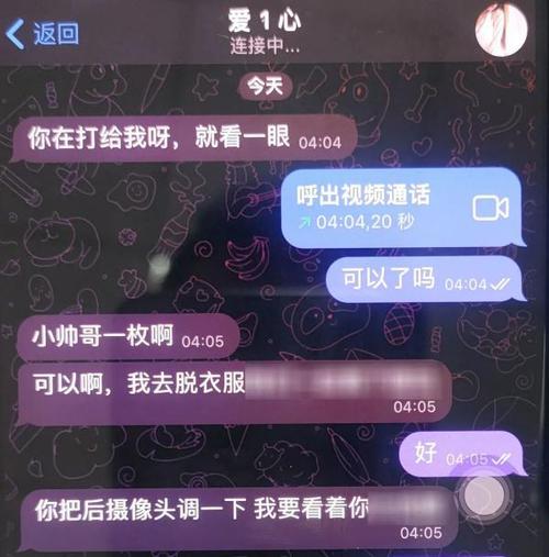 转账完把对方删了对方还能收到钱吗图标
