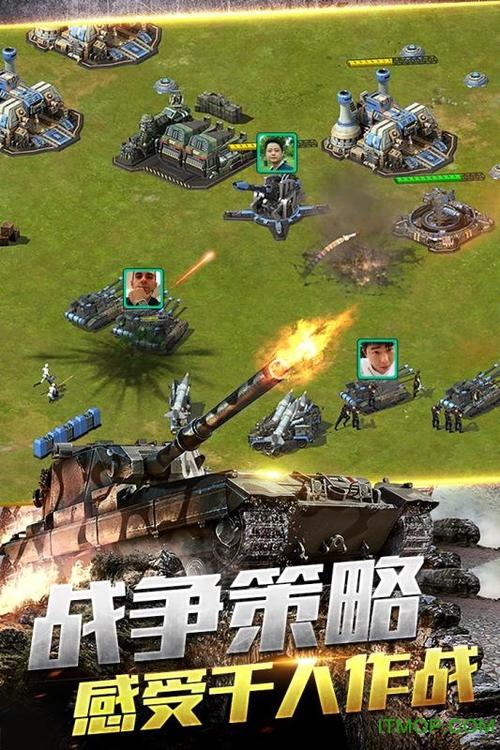 钢铁战争无限钻石修改截图