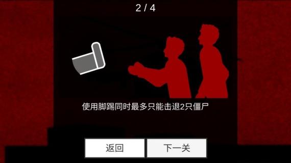 僵尸突围内置MOD菜单免登录图标