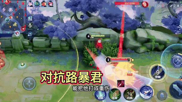王者对抗路思路和意识图标