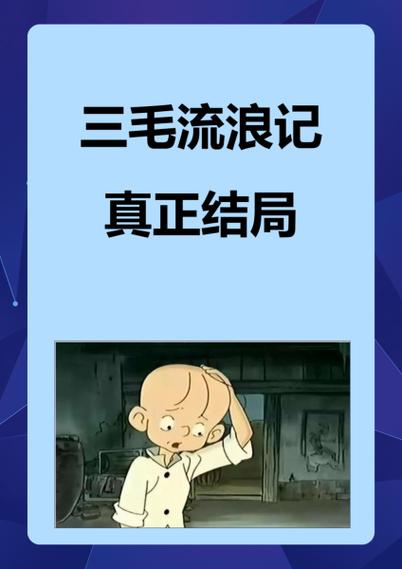 捡了一只流浪猫又扔了图标