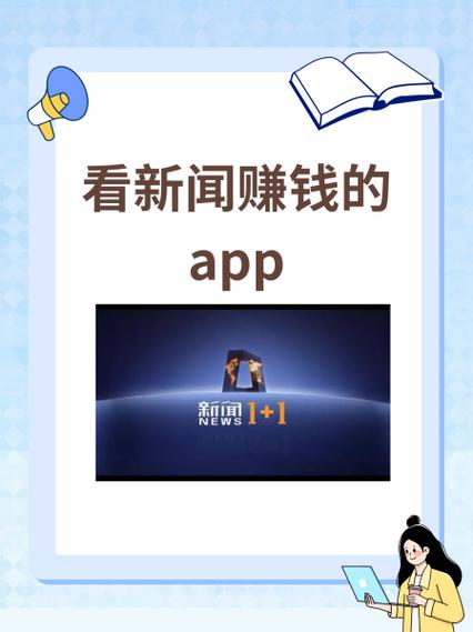 中青看点看新闻赚钱下载图标