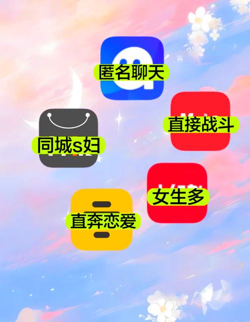 追我吧聊天软件免费版图标