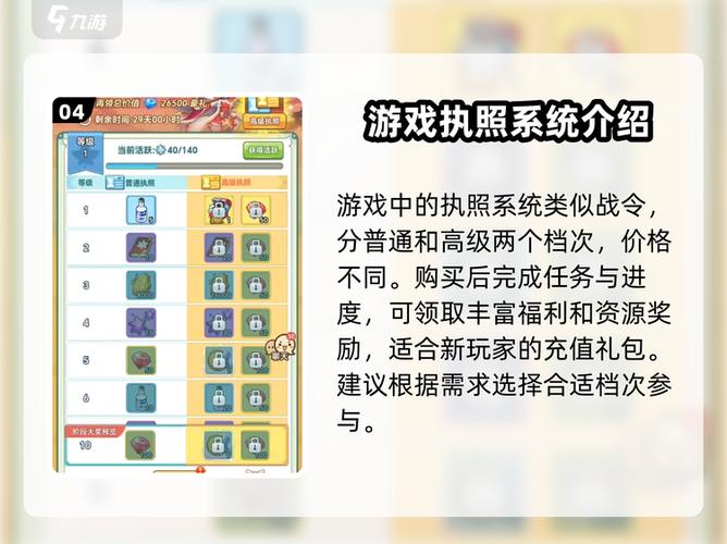 冒险联盟礼包兑换码图标