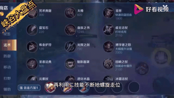 荣耀圈圈怎么开截图