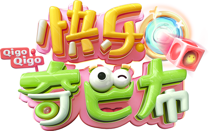 快乐奇巴布qigoqigo图标