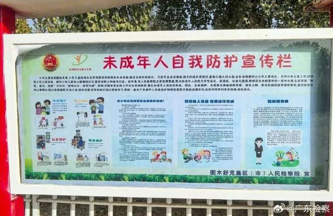 被网易认定为未成年账号图标
