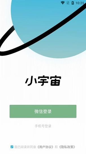 小宇宙网页版图标