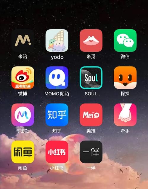 附近交友什么软件好图标