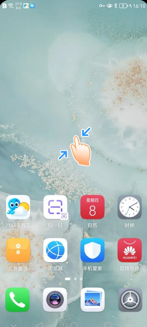 2345天气预报怎么添加到桌面图标